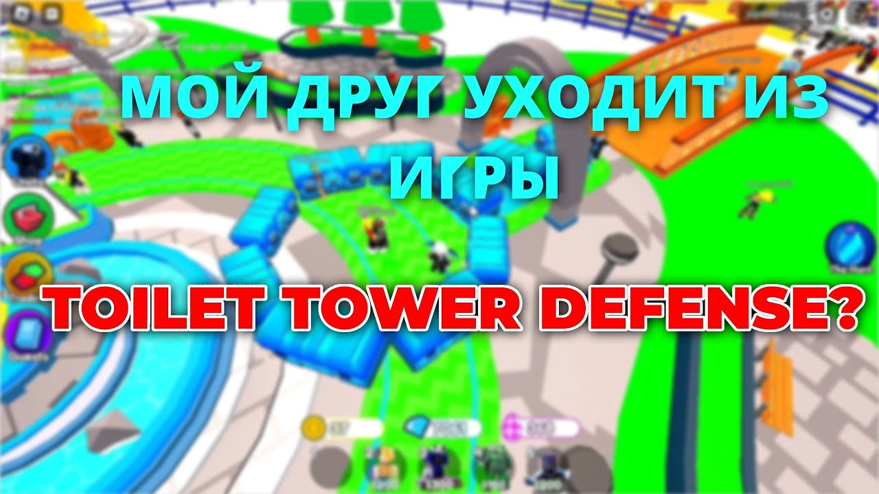 📢 ЕСЛИ МОЙ ДРУГ НЕ ПОЛУЧИТ HYPER UTC За 💎10000 ГЕМОВ💎 ТО ОН УХОДИТ ИЗ ...
