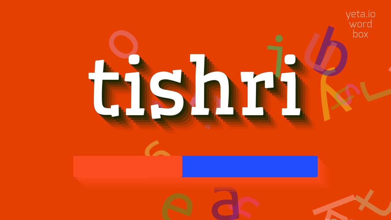 How to say "tishri"! (High Quality Voices) - YouTube
