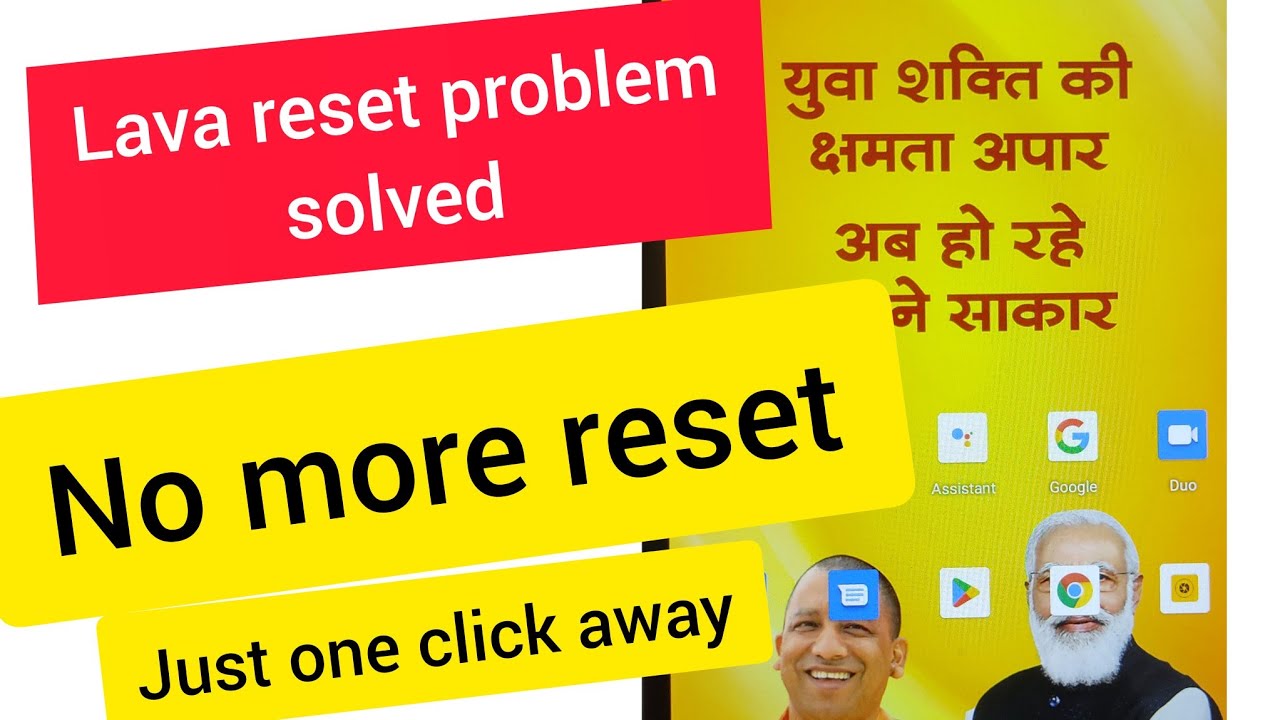 Lava tablet reset problem solved UP govt tablet #yogiadityanath #modi # ...