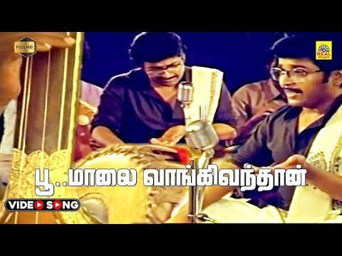 Poomalai Vaangi Vandhaan Live - YouTube