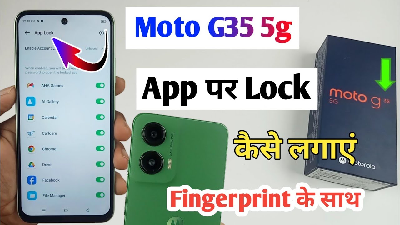moto g35 5g app lock / moto g35 me app lock kaise lagaye / moto g35 ...