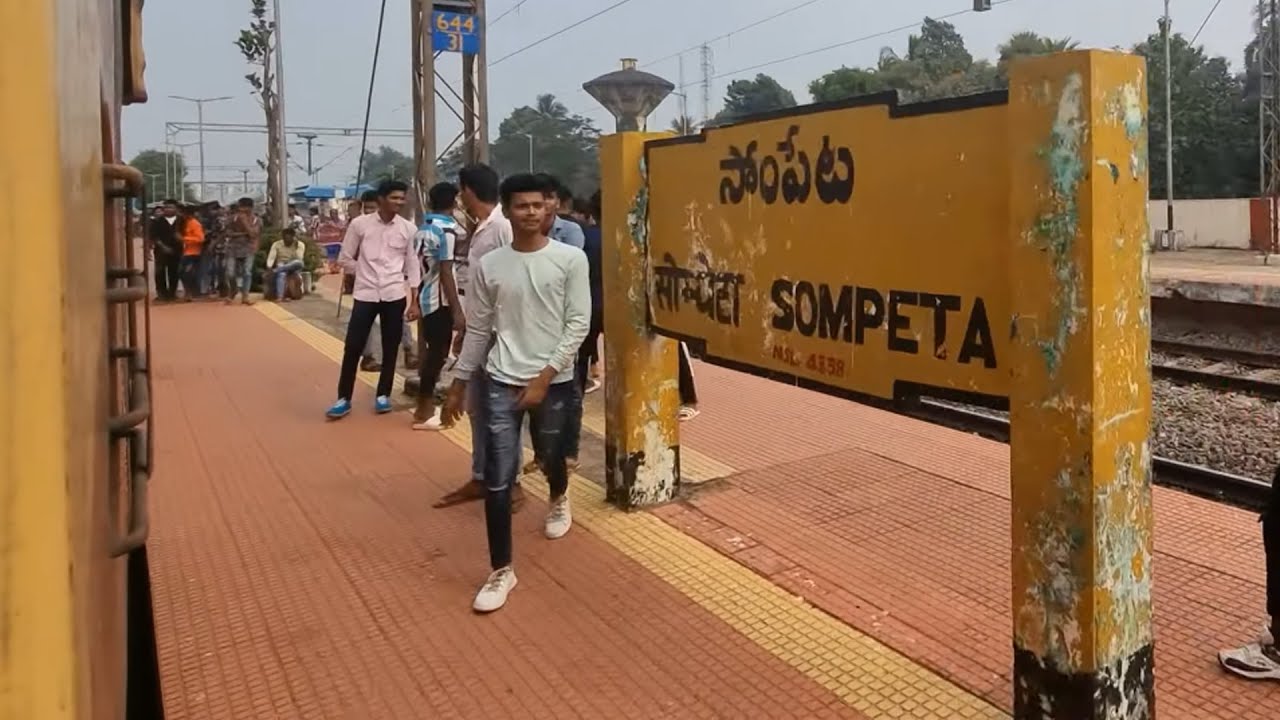 17016/Visakha Express Arriving Sompeta railway station, Indian Railways ...