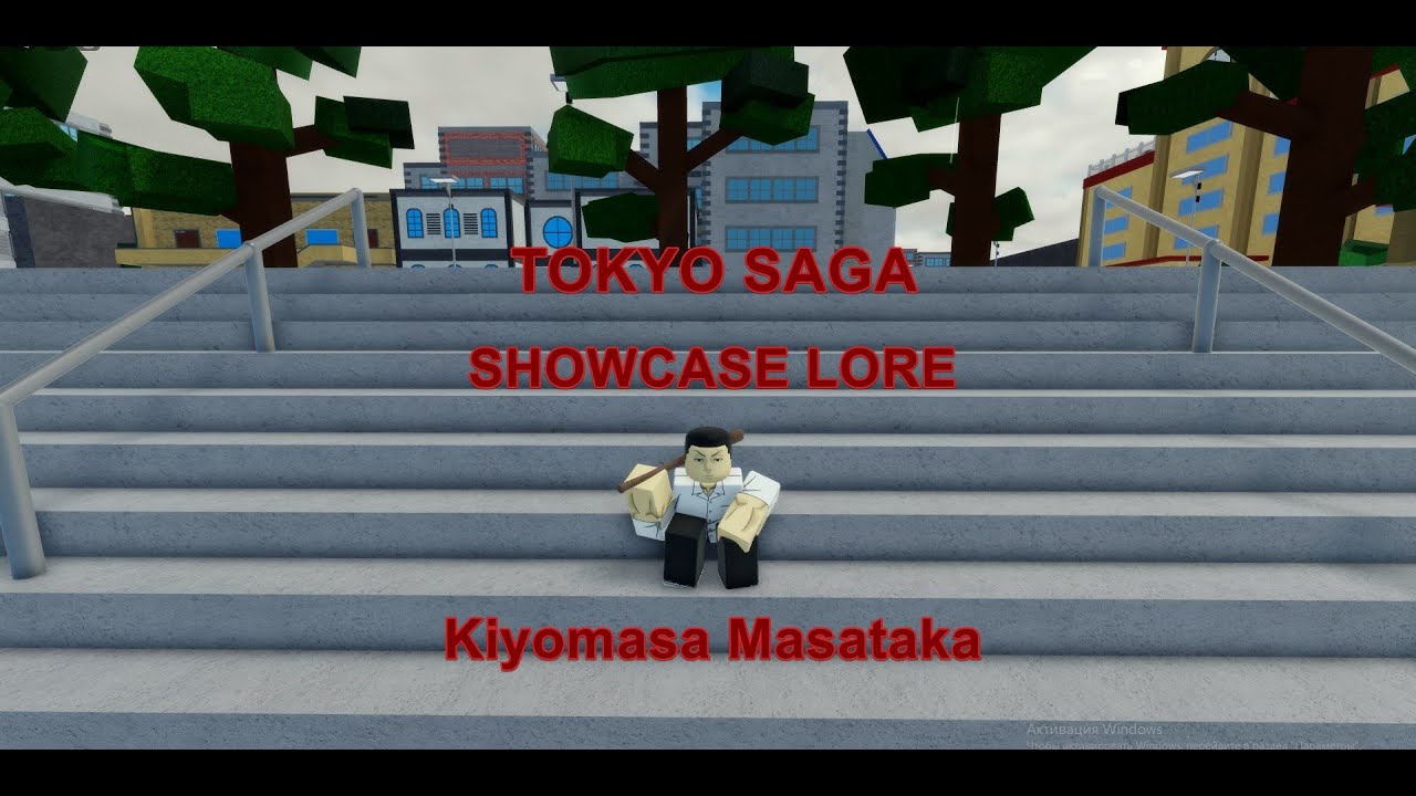 Kiyomasa Masataka lore SHOWCASE | Tokyo Saga - YouTube