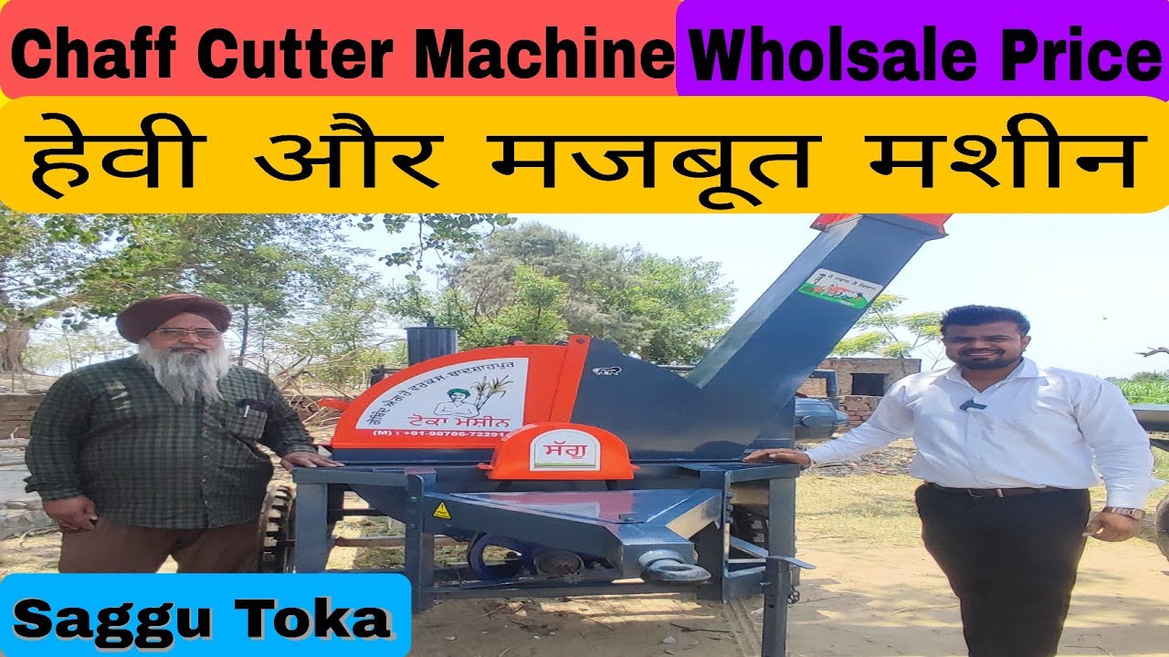 Saggu Toka Dhuri || Chaff Cutter || Gobind Agro works || मक्के का आचार ...