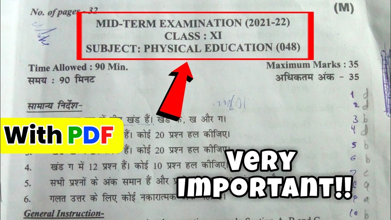 Class 11 Physical Education Mid Term Question Paper 2021 22 Physical