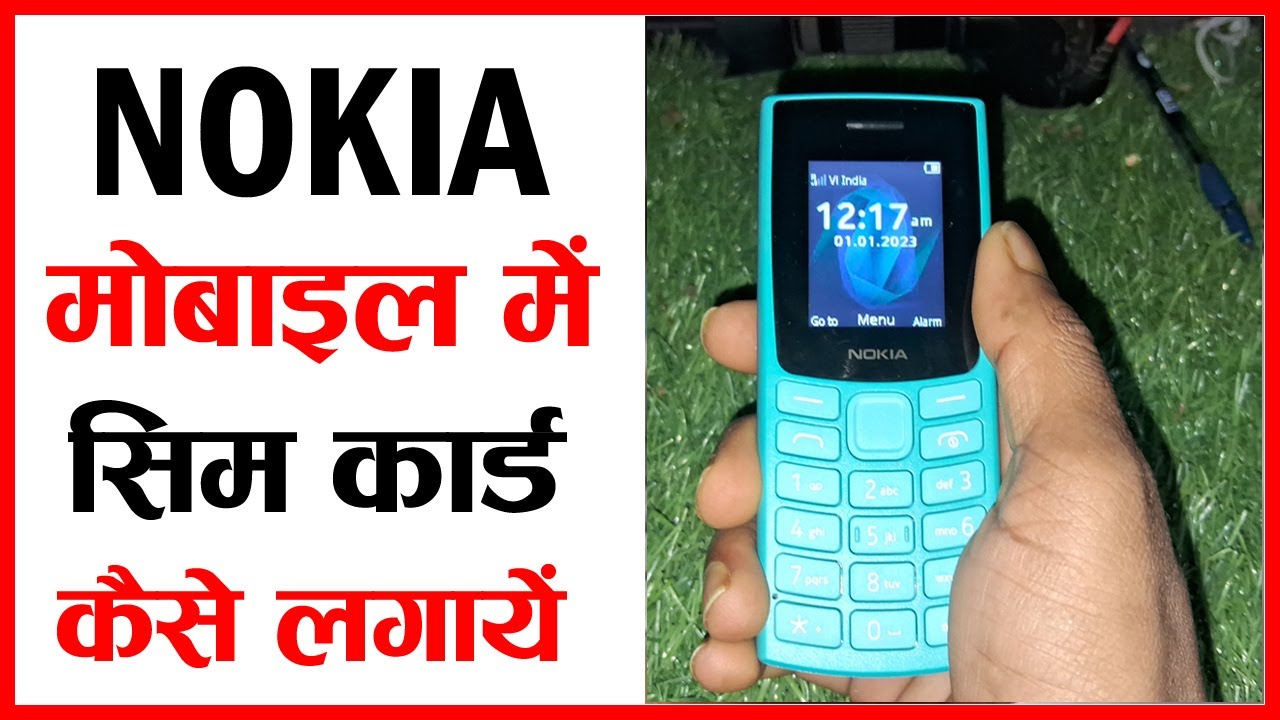 How to insert sim in nokia keypad mobile me sim kaise/dale/lagaye/105 ...