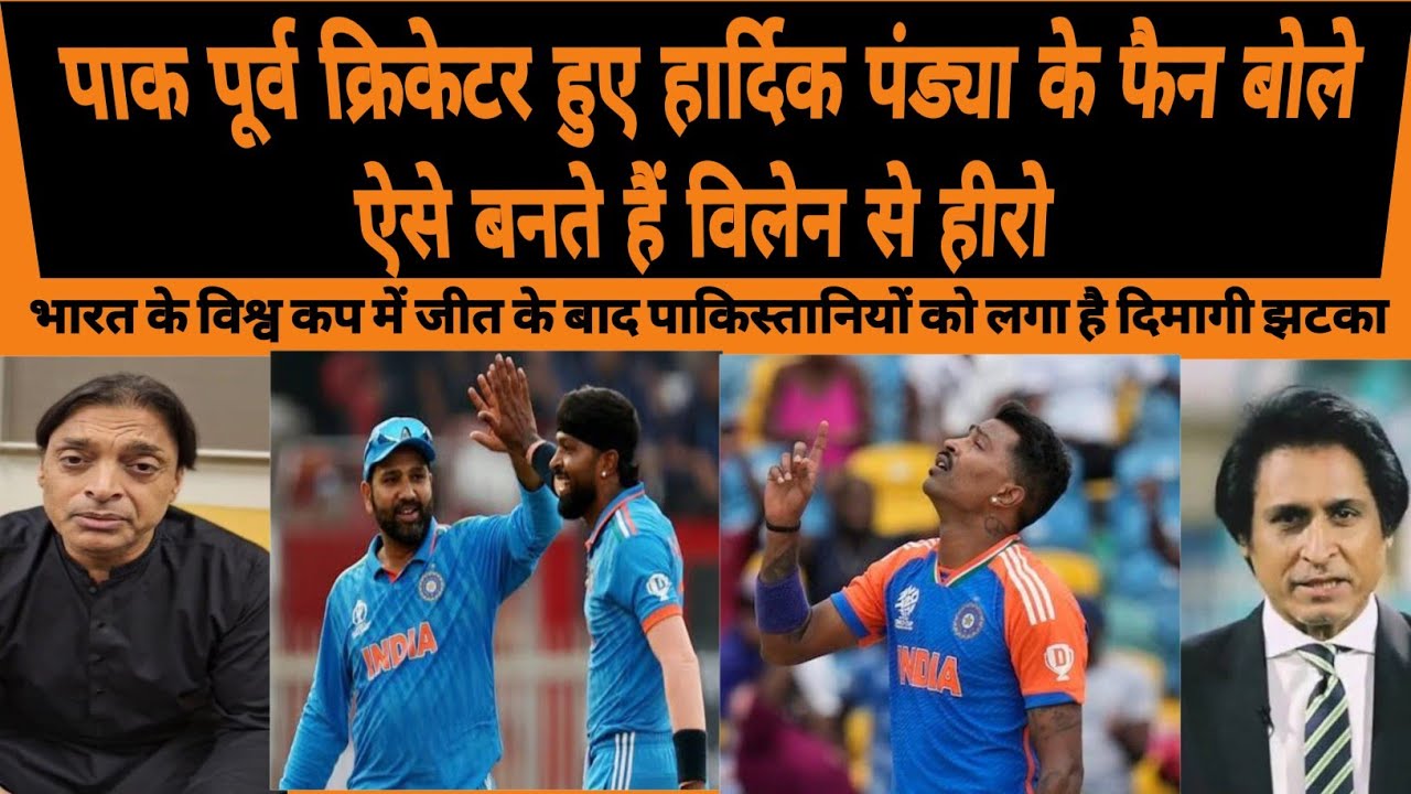 PAKISTANI PRAISING HARDIK SAID PANDYA DUNIYA KA SABSE BADA ALL ROUNDER pakistani-praising-hardik-said-pandya-duniya-ka-sabse-bada-all-rounder