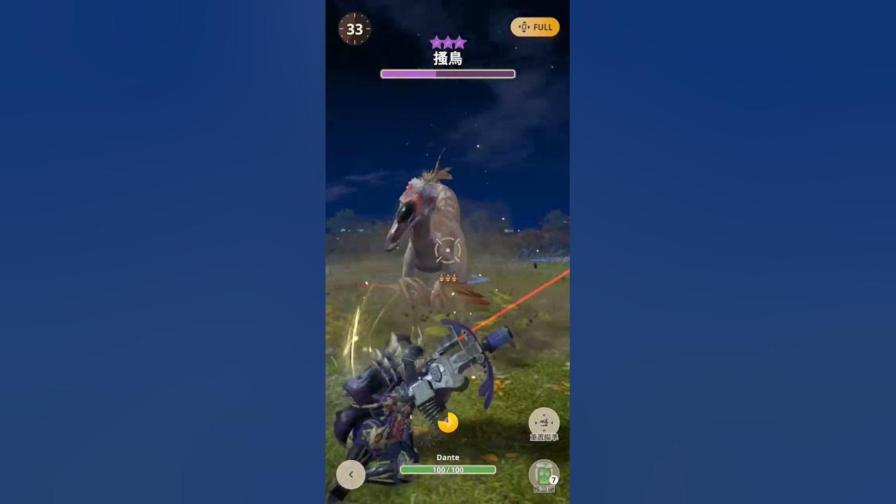 MHN☆ | 8星 搔鳥 | G6-2浮眠龍輕弩 | クルルヤック Kulu-Ya-Ku - YouTube