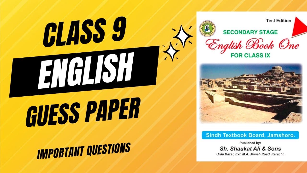 Class 9 English Guess Paper 2024 | the educational hub | Sir Aliyaan Malik | Important Questions ...
