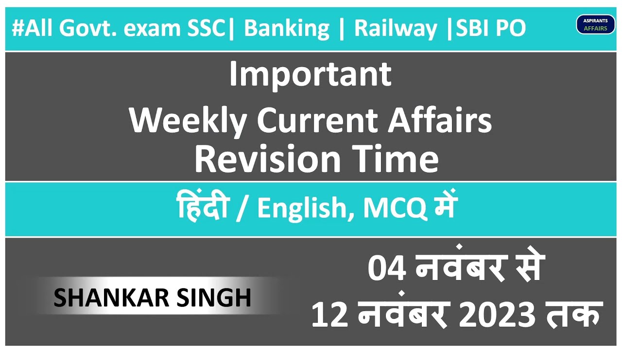 Weekly Current Affairs 2023 ||Daily Current Affairs || Current Affairs ...