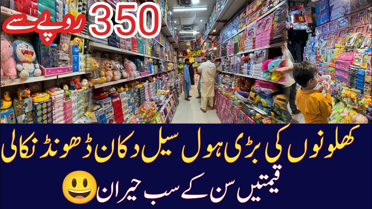 Wholesale shop of Toys | local & Imported toys | Learning games | Dolls ...