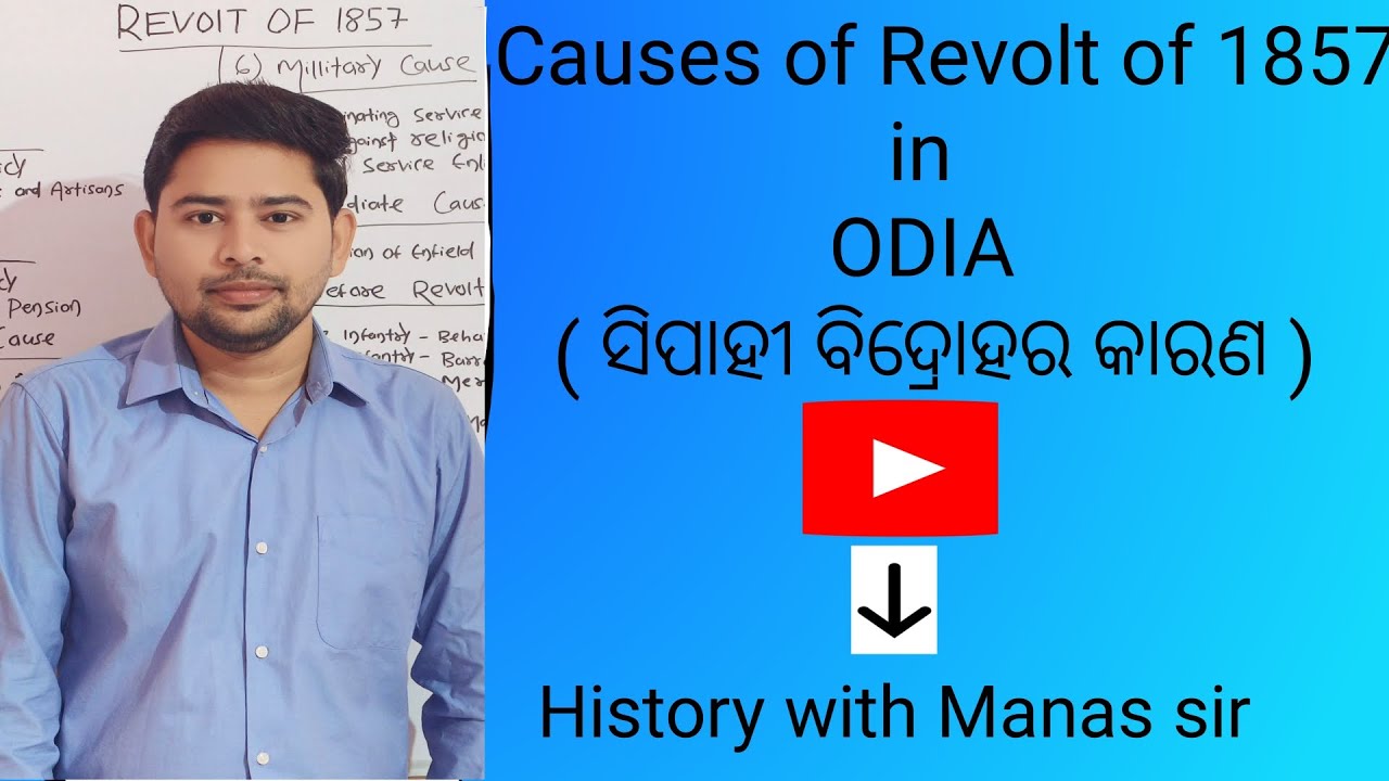 1857 revolt in india odia | Sepoy mutiny of 1857 in odia | Sipahi ...