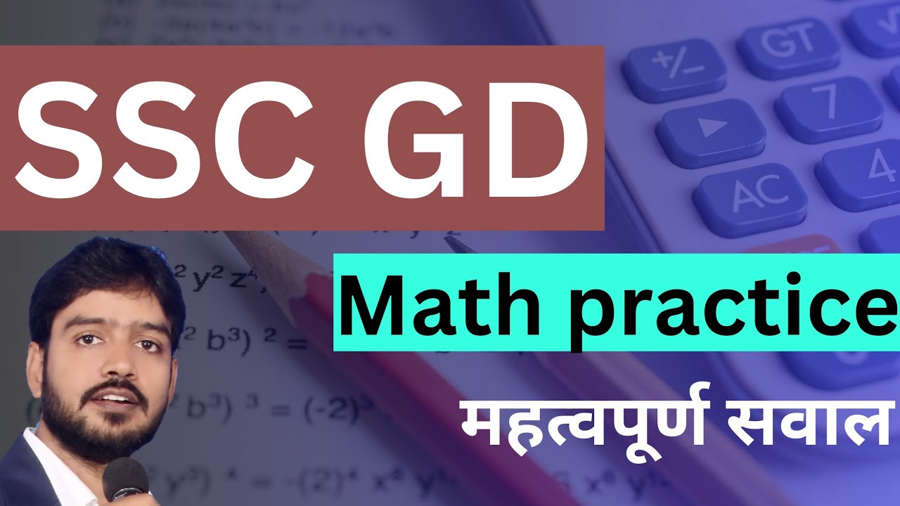#SSC_GD_2024 MATH WITH PANKAJ SIR PRACTICE SET SPEED TEST MATH_SPEED ...
