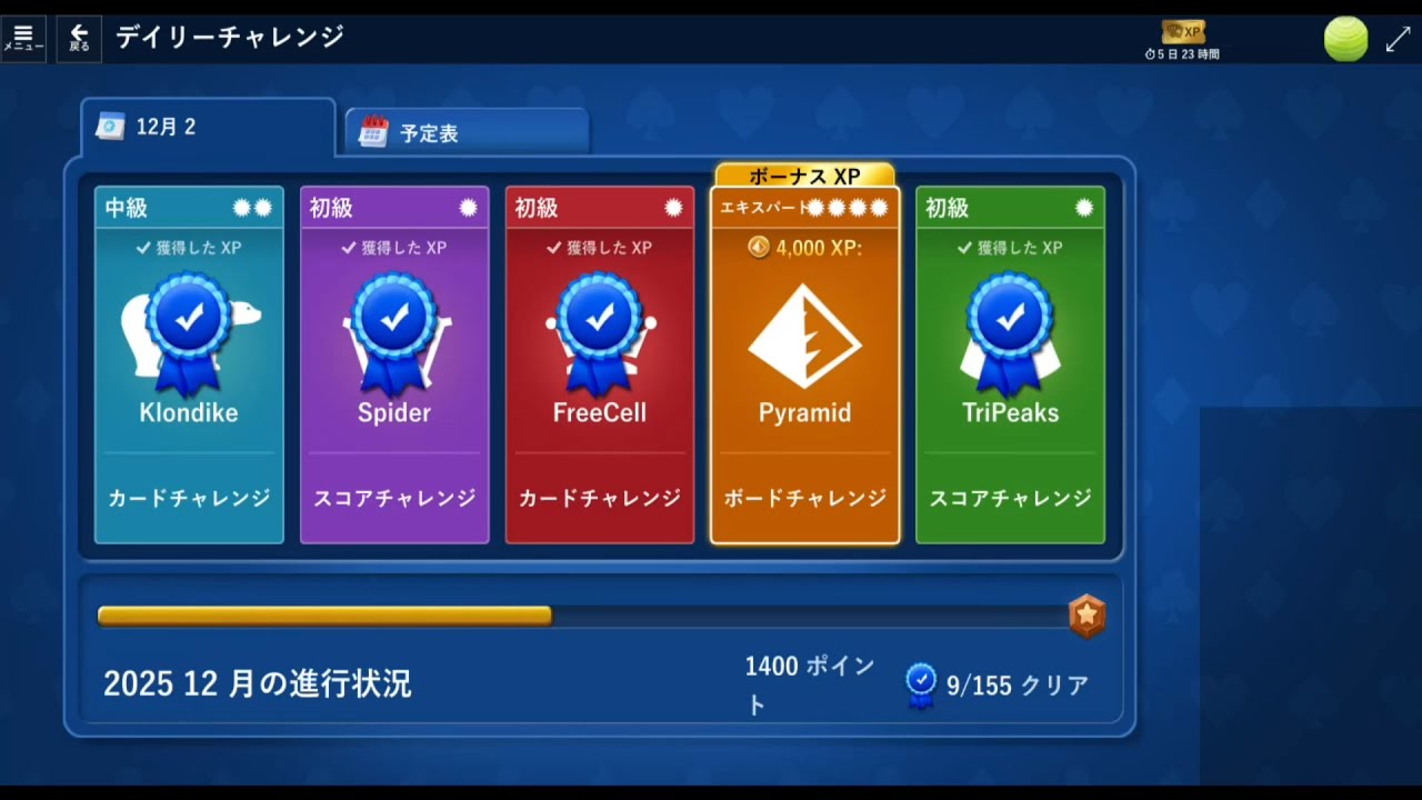 Microsoft Solitaire Collection daily challenge December 2, 2025 Pyramid ...