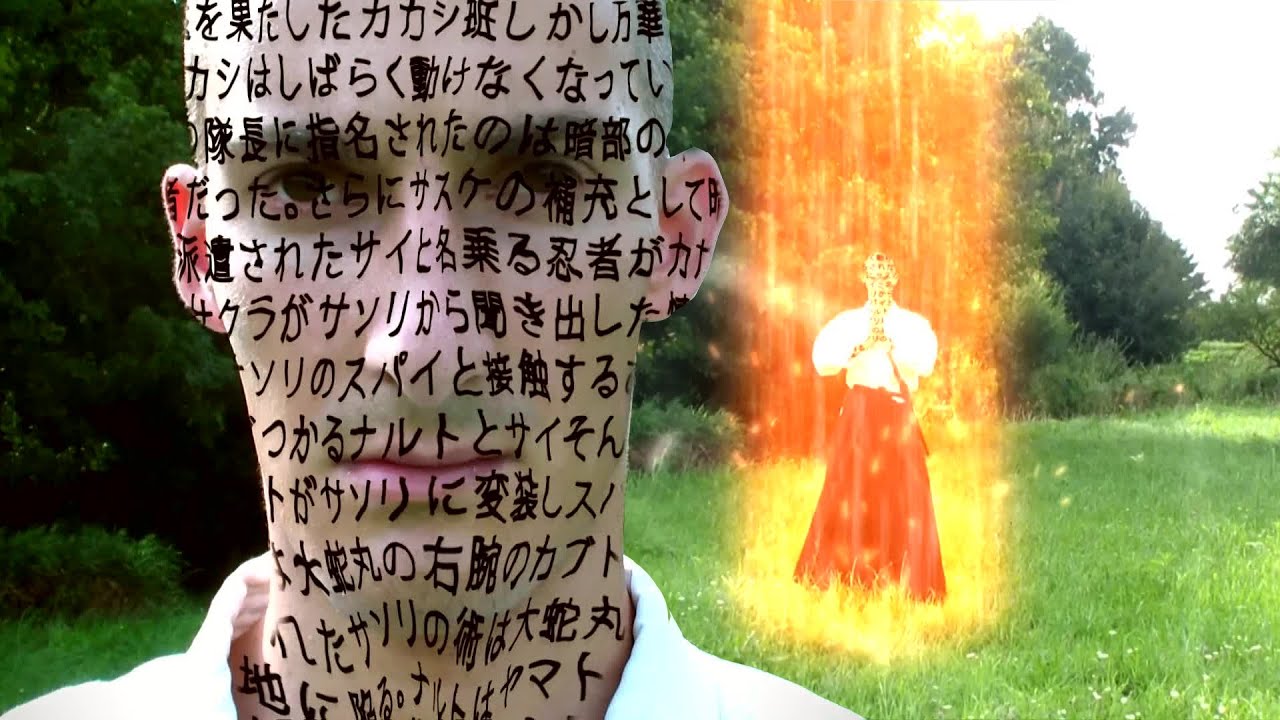 Shinra Banshou Release - REAL LIFE Nabari no Ou - YouTube