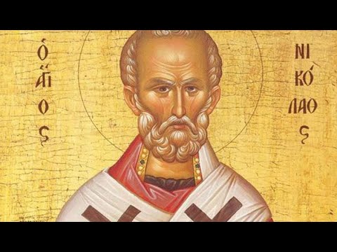 06/12/2025. 07:15 π.μ. ΑΓΙΟΥ ΝΙΚΟΛΑΟΥ ΕΠΙΣΚΟΠΟΥ ΜΥΡΩΝΟΣ ΤΟΥ ...