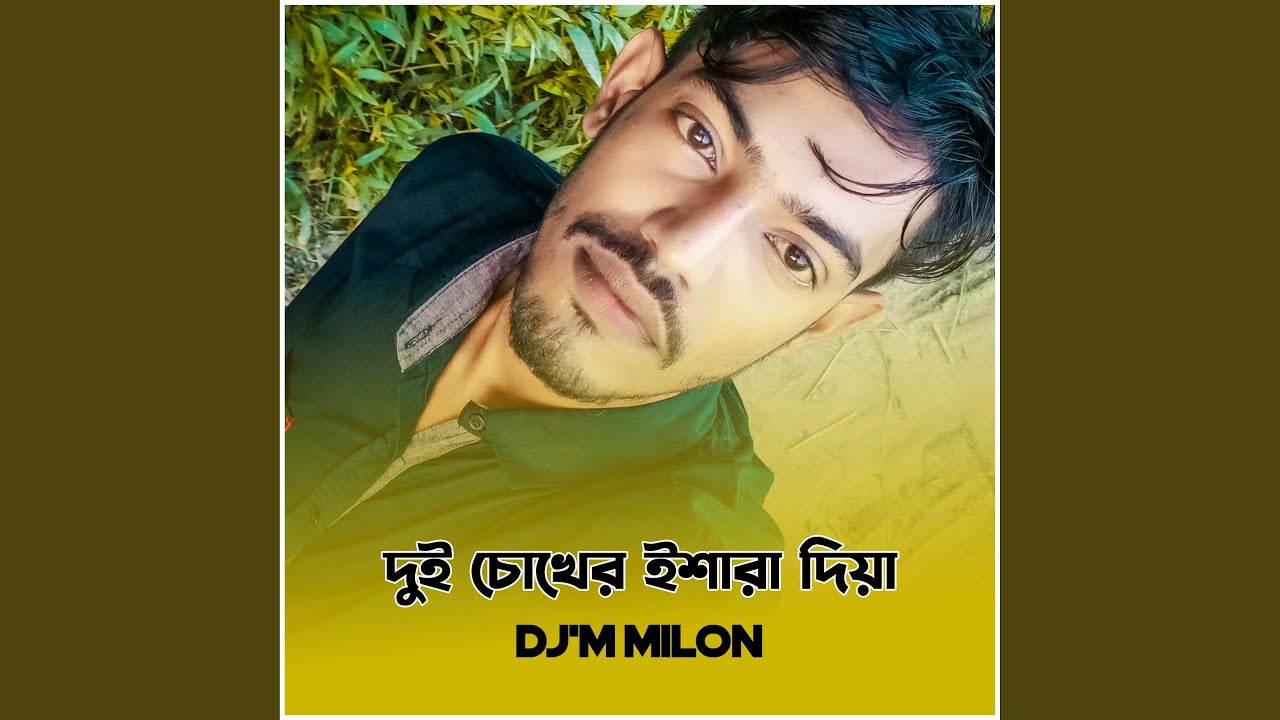 Dhui Chokher Ishara Diya - YouTube