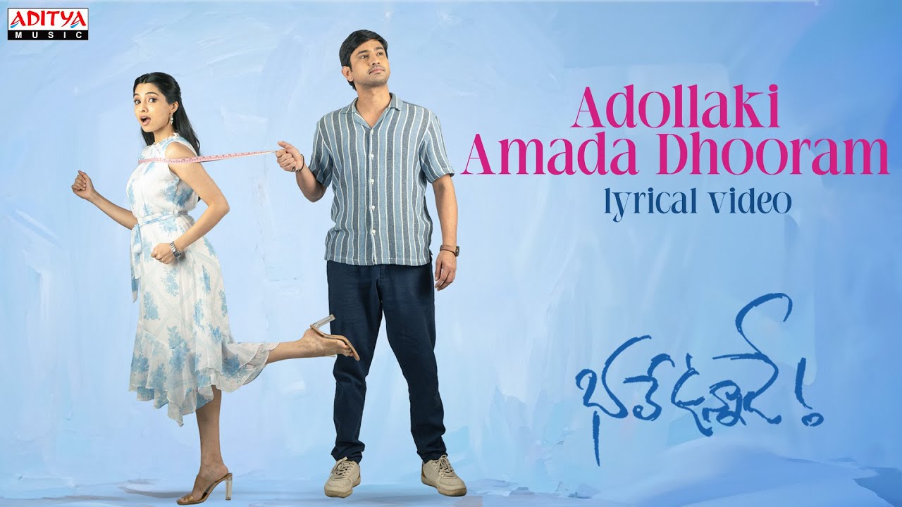 Adollaki Amada Dhooram Lyrical Video | Bhale Unnade | Raj Tarun ...