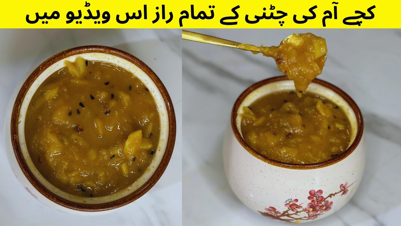Mango Chutney Recipe Restaurant Style | Kache Aam Ki Khati Meethi ...