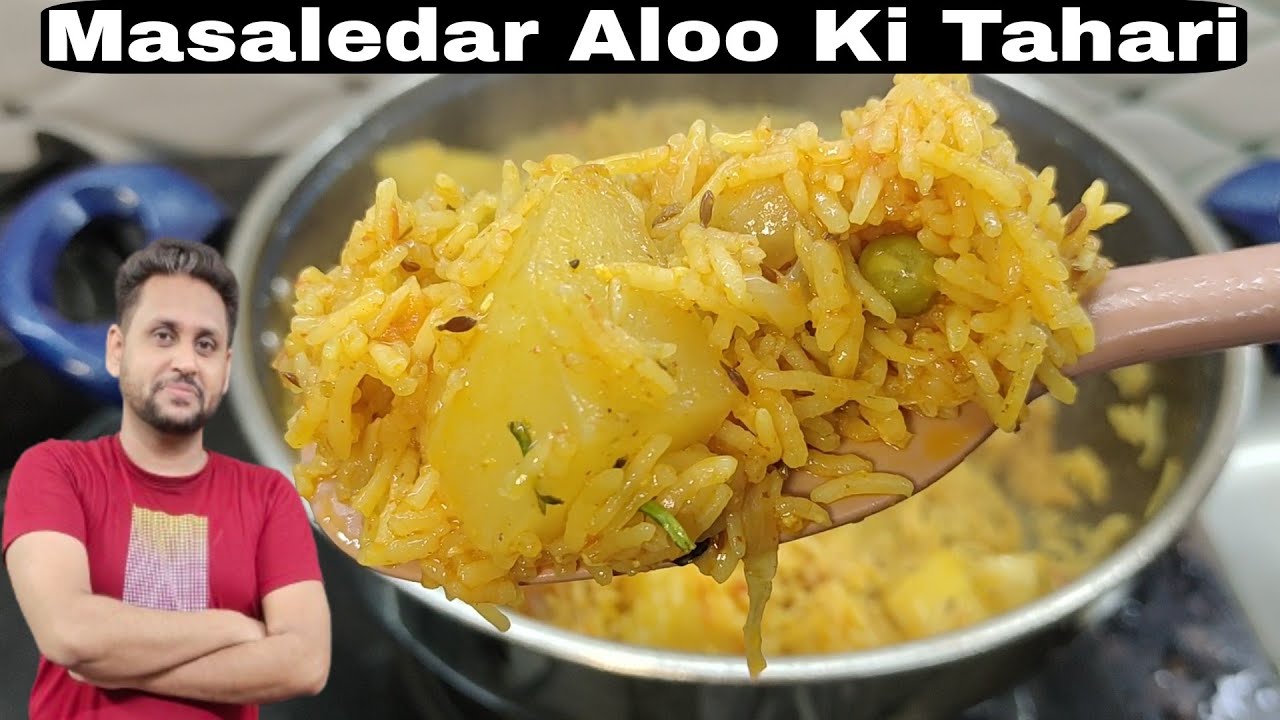 Aloo Ki Tahari Banane Ka Ek Naya Andaz | Masaledar Chatpati Aloo Tehri ...