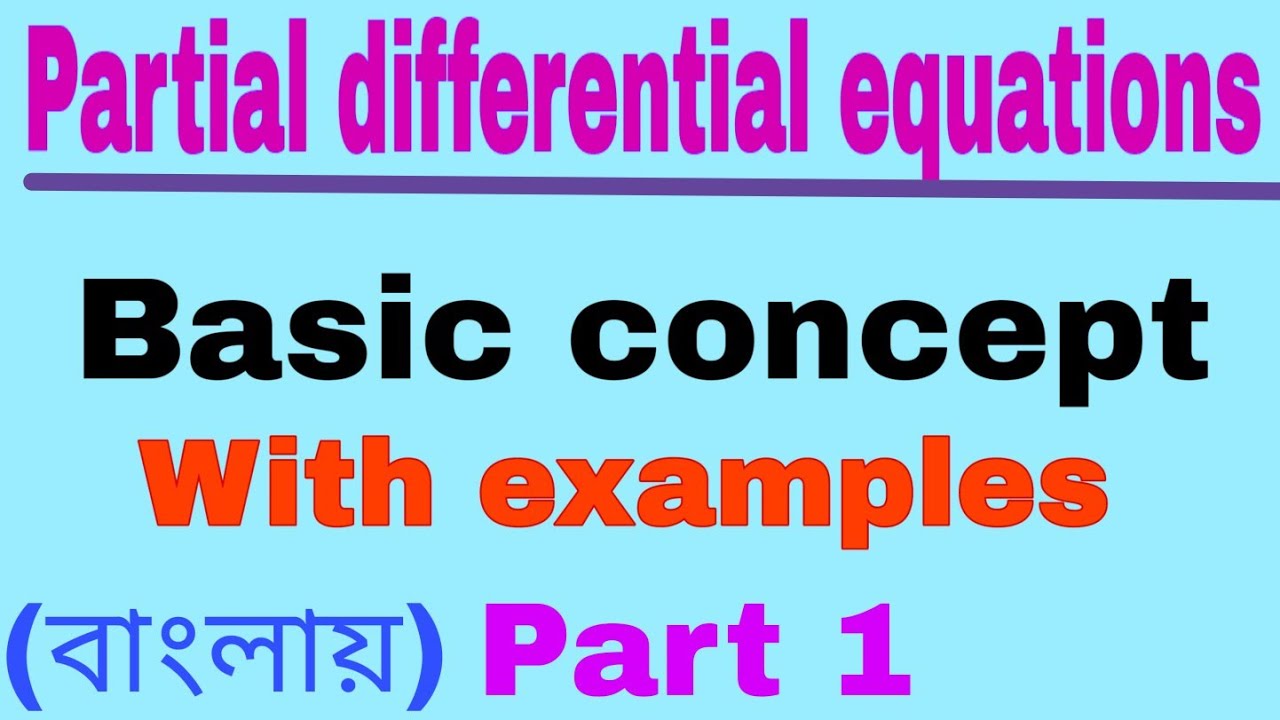 Basic Concept Of Partial Differential Equations In Bengali Part1 basic-concept-of-partial-differential-equations-in-bengali-part1