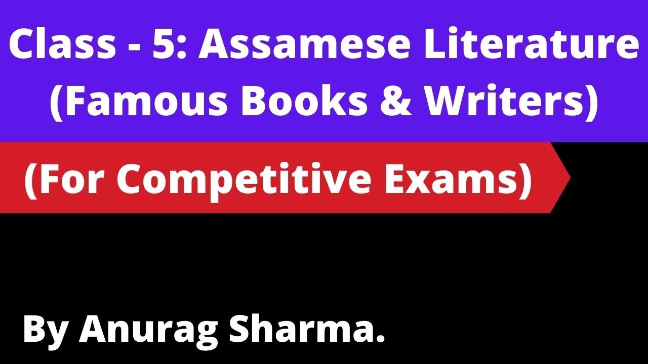 Class - 5: Assamese Literature (Famous Books & Writers) - YouTube