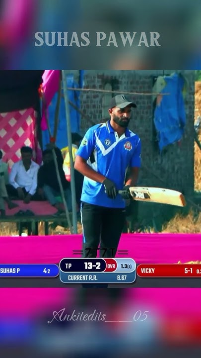 SUHAS PAWAR 🤩🔥 #trendingshorts #cricket #cricketshorts #cricketenthusiast #viralshorts #10k ...