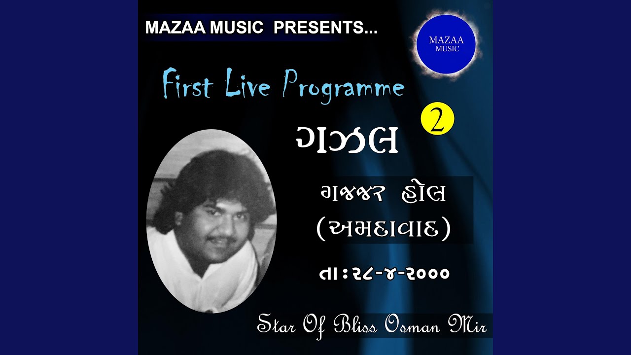 Gajjar Hall, Pt. 2.2 (Live From Gajjar Hall, Pt. 2) (Live Show, Pt. 2 ...