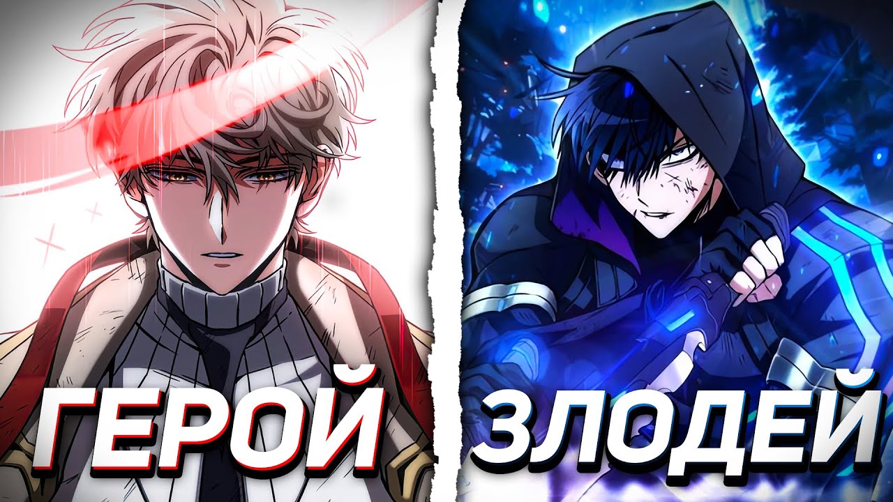 ВСЕМИ ЛЮБИМЫЙ ГЕРОЙ ОКАЗАЛСЯ ЗЛОДЕЕМ, КОТОРЫЙ ХОЧЕТ УНИЧТОЖИТЬ МИР ...