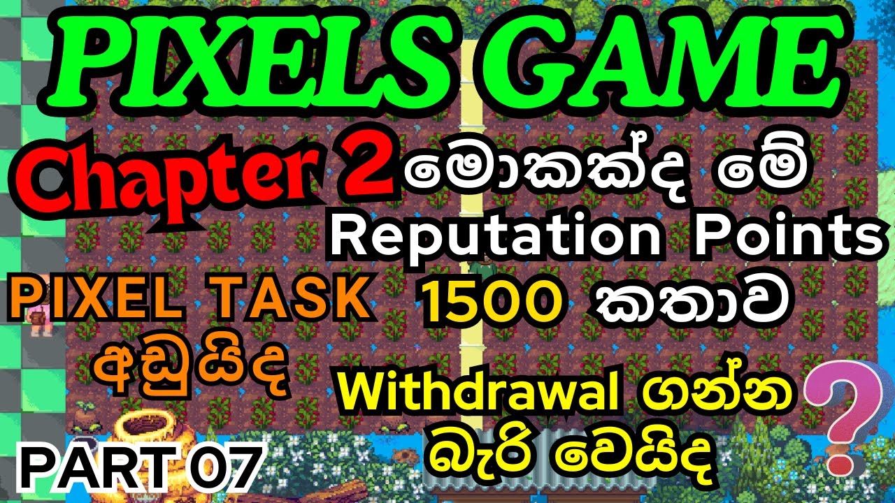 New Update & Reputation 1500 In Pixels Game Chapter 2 || Pixels Game Ch2 Part 7 || Sinhala - YouTube