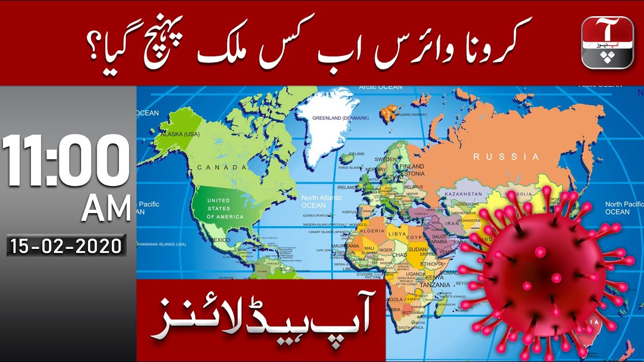 Aap News Headlines | 11:00 AM | 15 Feb 2020 | Aap News - YouTube