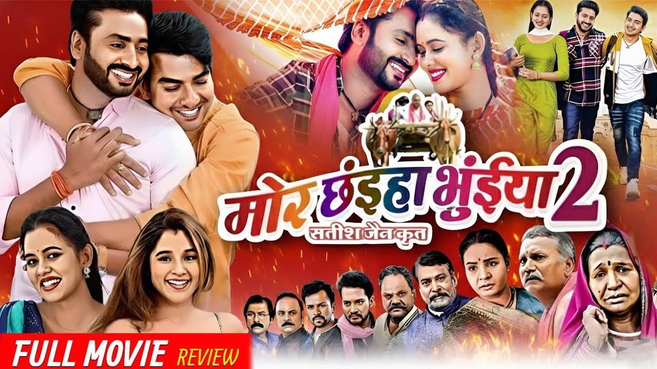 Mor Chhaiya Bhuiya 2 Cg Film | Cg Movie New 2025 | Satish, Mann, Deepak ...