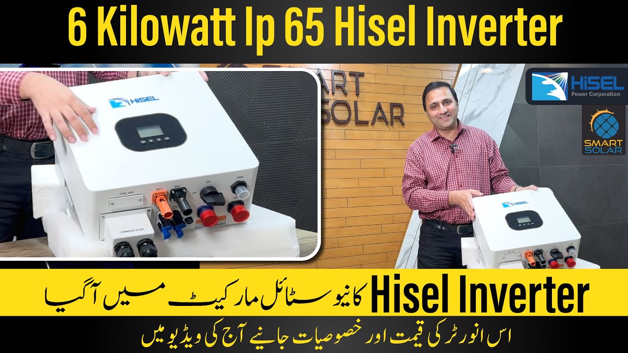 Hisel Power 6KW IP-65 48V Solar Hybrid Inverter New Model 2024 HI-6K-SL ...