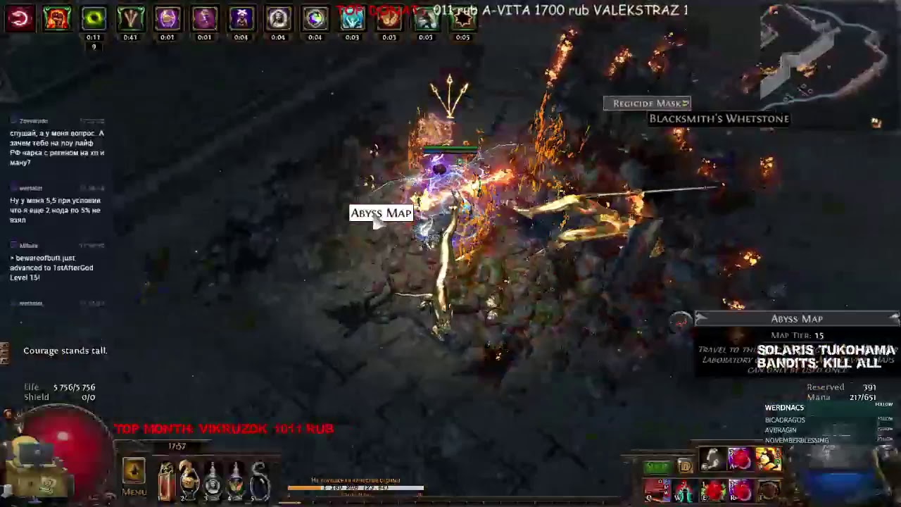٩( ‿ ｡)۶[HSC]LL RF Guardian!Shaper\Guard and map farm!!new!profile!poe ...