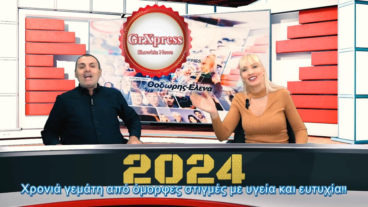 Τι έκαναν οι εκπομπές το 2023.Μαστοράκης vs Μπακοδήμου για τα ...