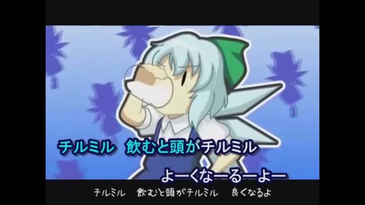 Chirumiru (1 hour loop) - YouTube