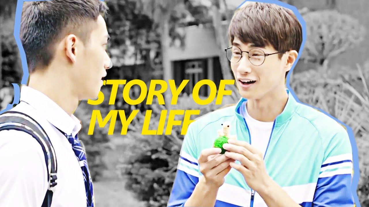 Xia Yuhao Qiu Zixuan Story of My Life [BL] - YouTube
