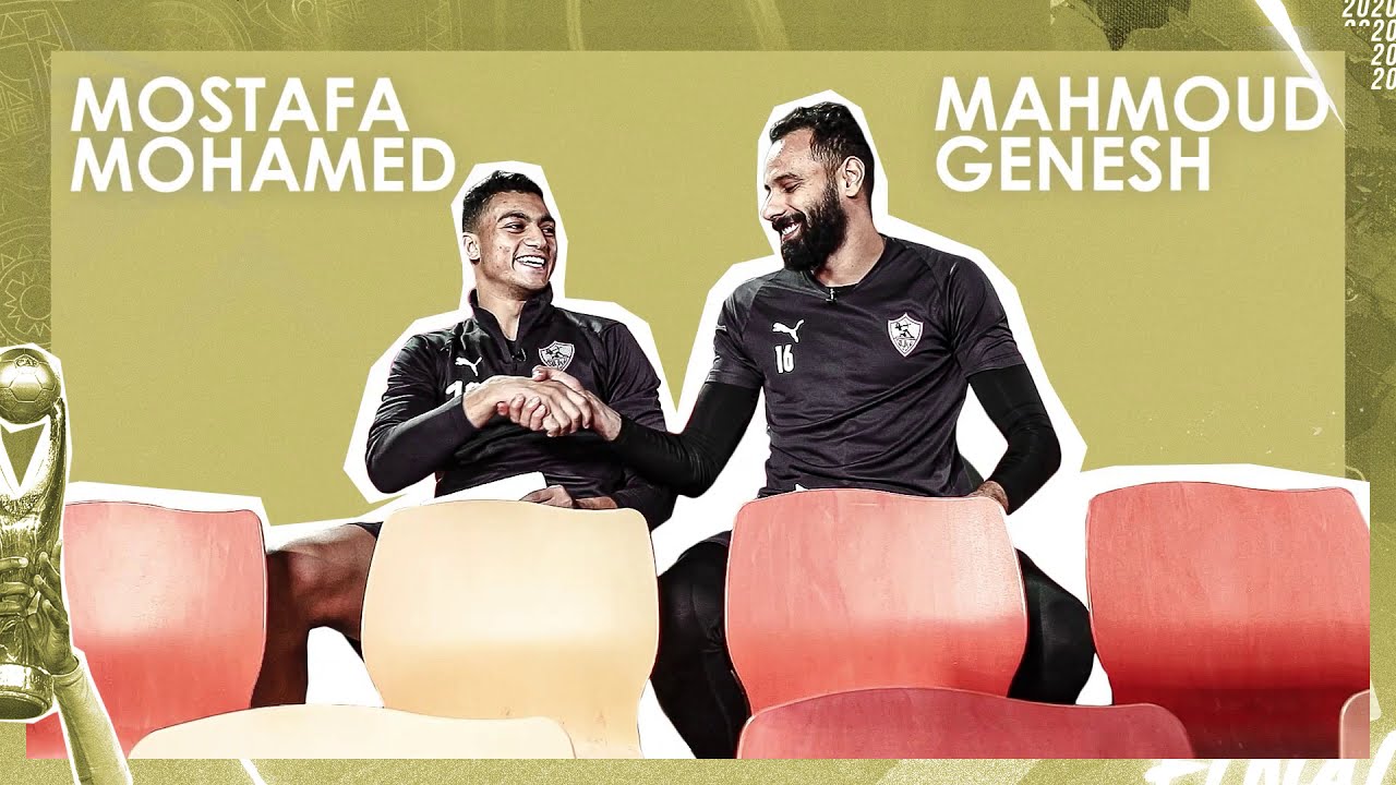 Exclusive interview with Zamalek SC's Mostafa Mohamed & Mahmoud Genesh ...