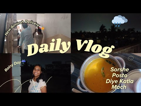 New Almirah Delivery💕 + Sorshe Posto Katla + Bochorer Prothom ☔ Brishti | Bengali Cozy Vlog ...