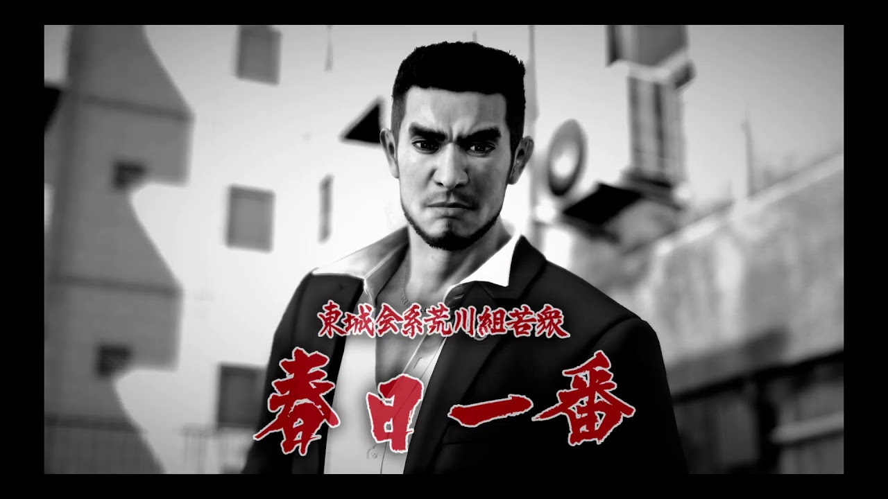 YAKUZA 7 LIVE Introduction Gameplay - YouTube