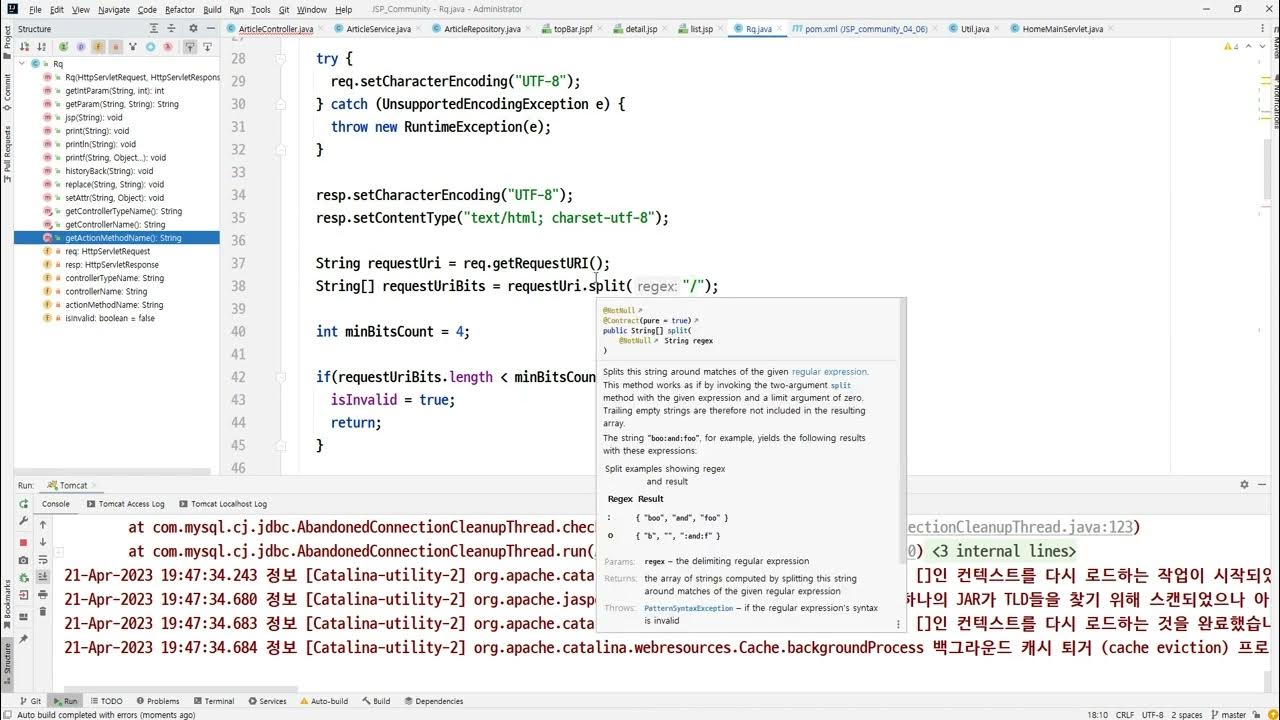 23 04 21, JSP 게시판 만들기, 47강, lombok 적용으로 소스코드 다이어트 - YouTube