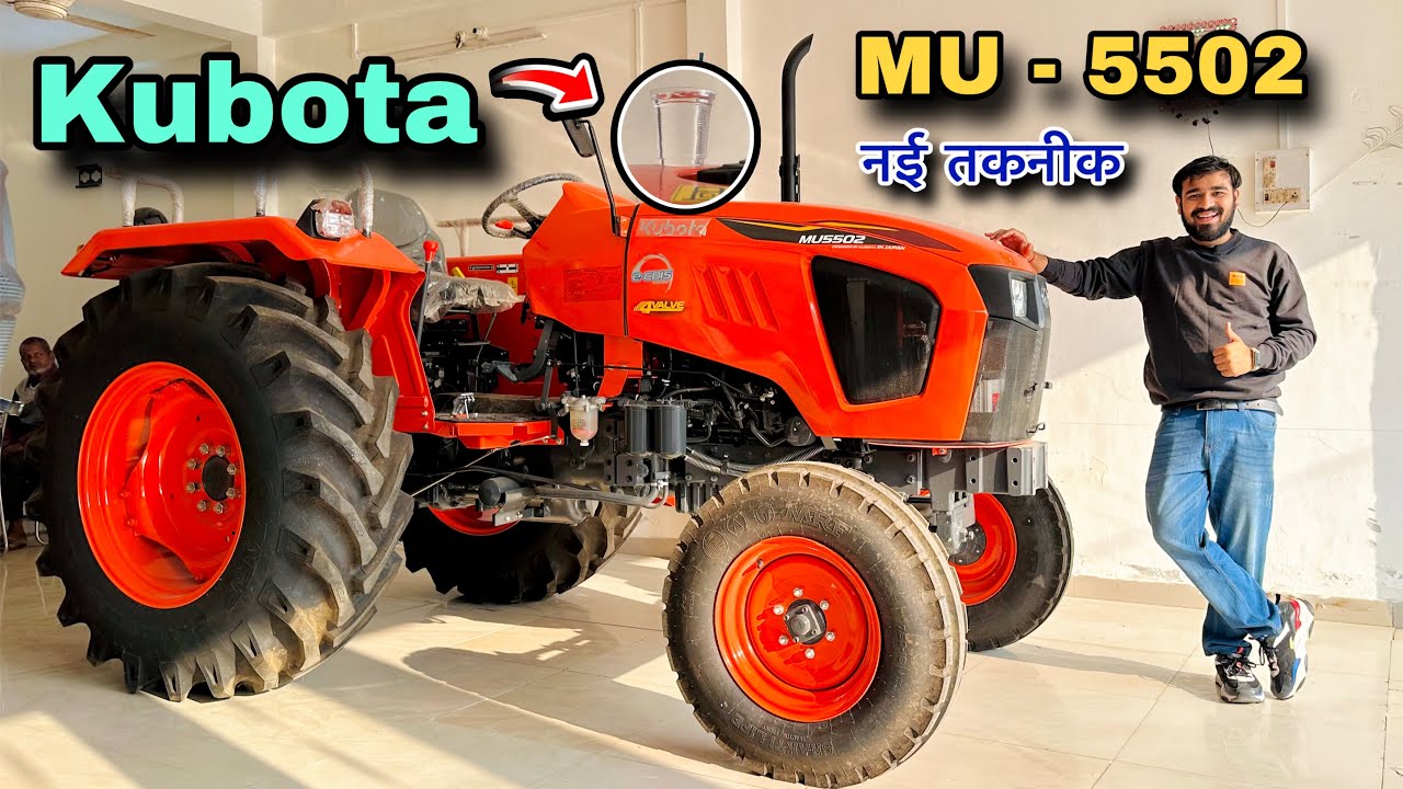 Kubota MU 5502 Tractor || 2025 Latest Model Tractor | 50 HP में 60 HP ...