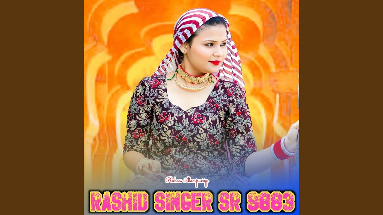 RASHID SINGER 9883 - YouTube