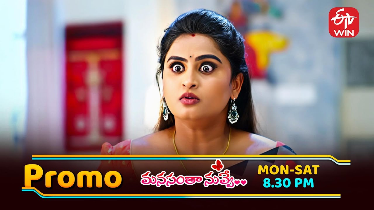 యశ్ దాడితో ప్రమాదంలో మధులత..?! | ManasanthaNuvve| Mon-Sat @ 8:30 PM ...