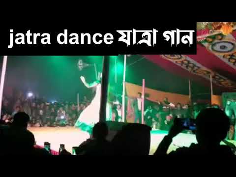 jatra dance || যাত্রা গান || Bangla jatra pala 2024 || jatra pala hot ...