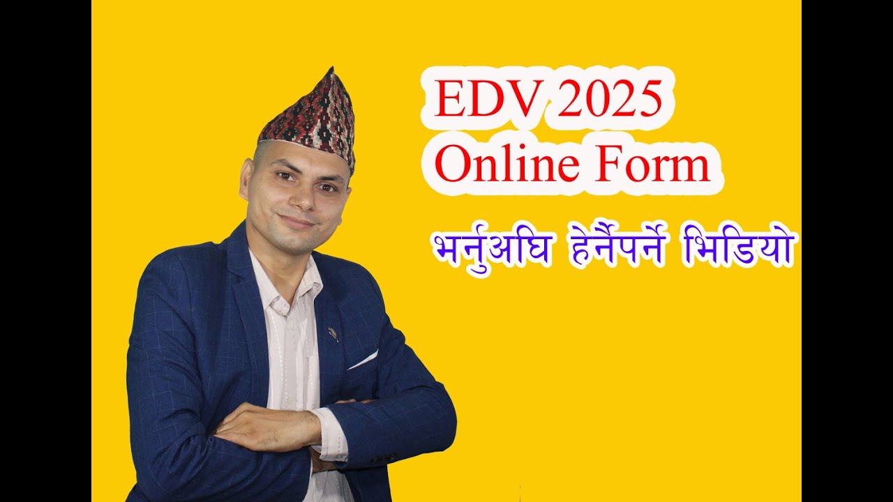 EDV WINNER CHANCE / EDV 2025 ONLINE GUIDE / LATEST ISSUES OF EDV ONLINE ...