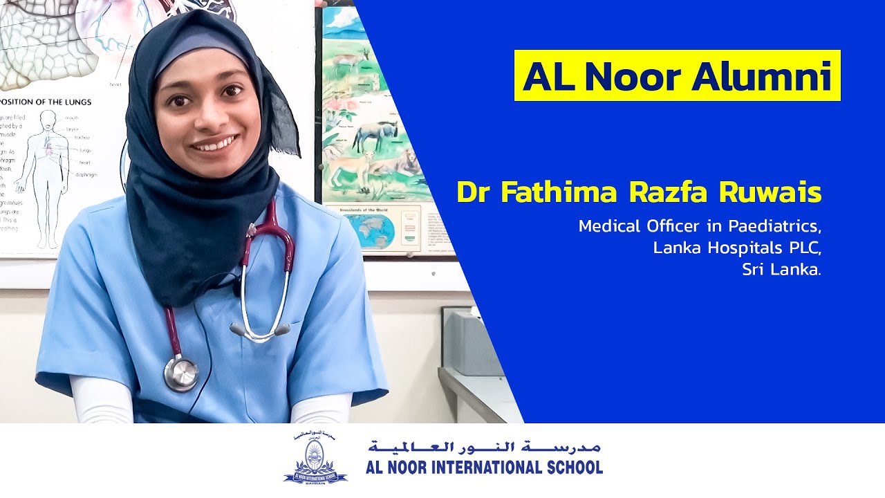 Al Noor Alumni | Dr Fathima Razfa Ruwais - YouTube