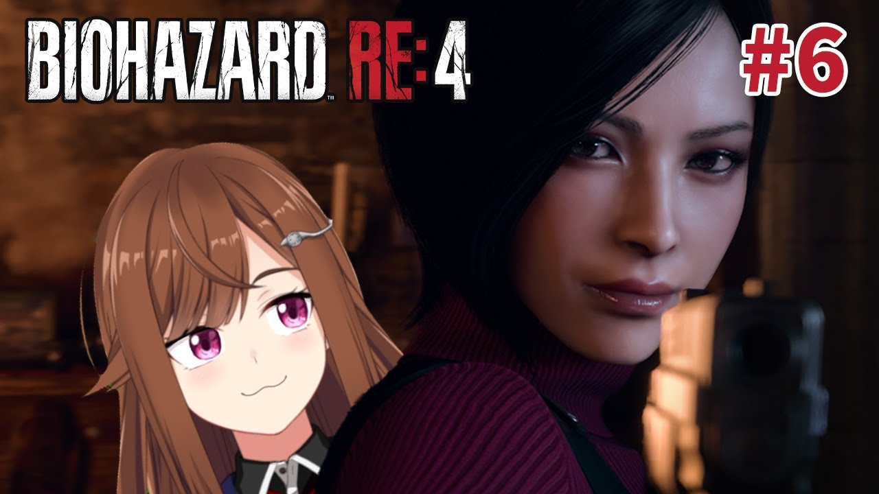 【BIOHAZARD RE:4】アシュリーVSウォン【Vtuber/東雲レミ】6 - YouTube