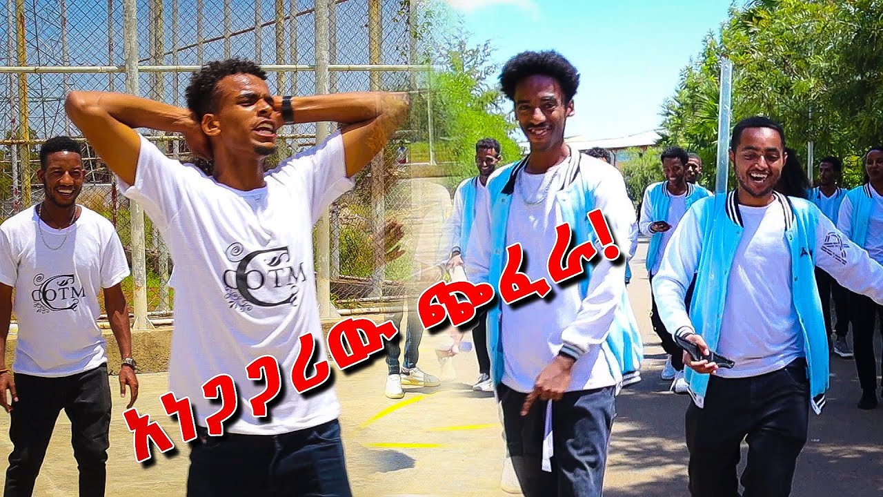 🔴Wolkite University half life 2023 || Wolkite university || Jimma ...