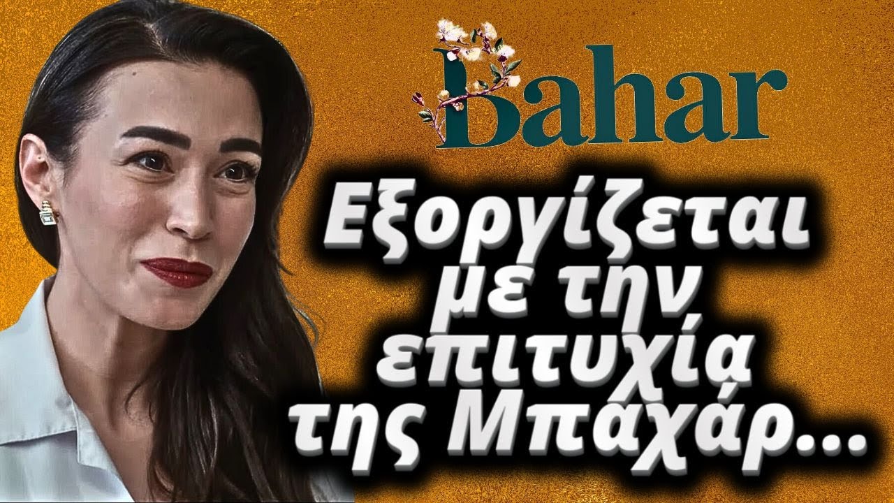 Bahar - H Ρενγκιν εξοργίζεται με την επιτυχία της Μπαχάρ - YouTube